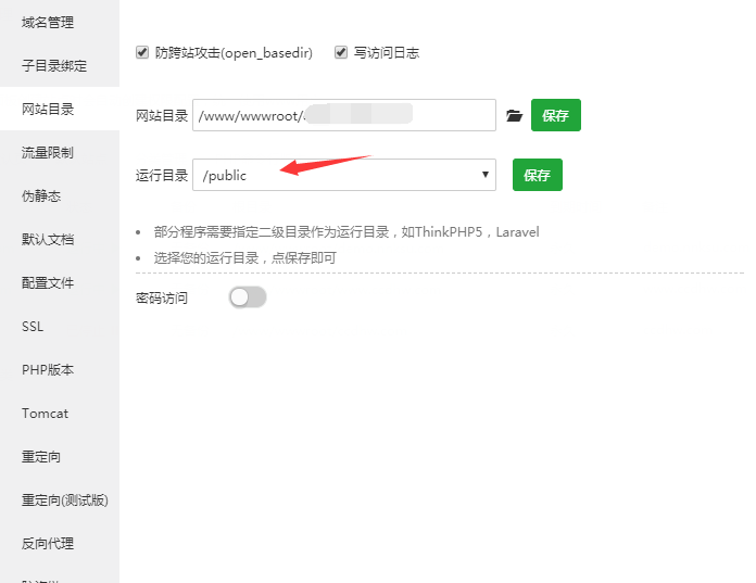 最新版PTCMS小说程序源码4.3.0 , 无错源码