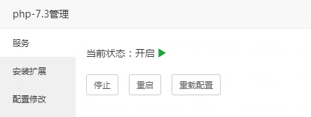 最新版PTCMS小说程序源码4.3.0 , 无错源码