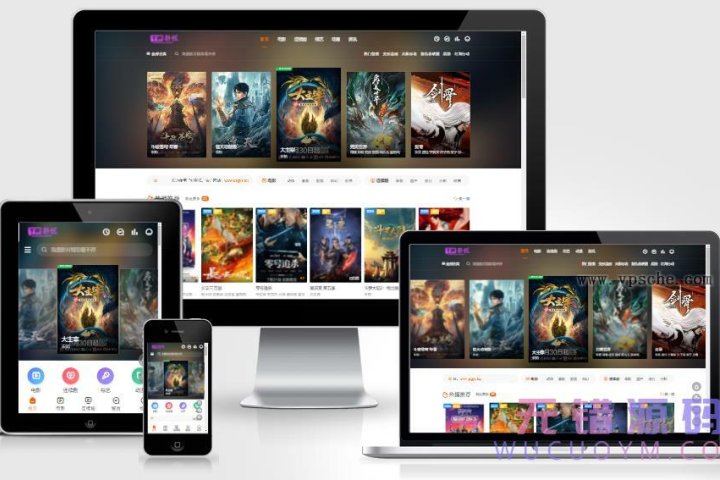 苹果CMS海螺模版V20修复版，加广告代码 , 无错源码